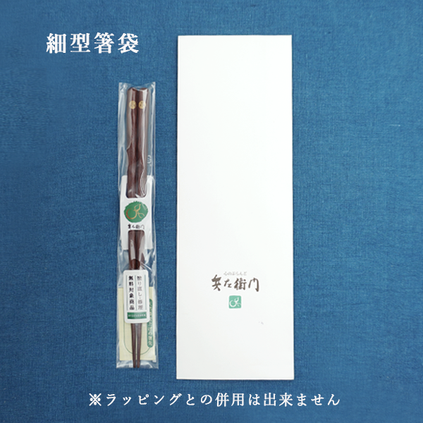 折れたバットから作った箸┃かっとばし!!ロゴ/広島東洋カープ 折れたバットから作った箸┃かっとばし!!ロゴ/広島東洋カープ