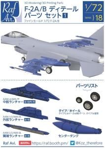 1/72スケール - モデルアート 通販サイト (Model Art Official 1/72スケール - モデルアート 通販サイト (Model Art Official