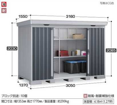 イナバ物置 フォルタ・中型物置 FS-3014ST |35%OFFの激安通販 イナバ物置 フォルタ・中型物置 FS-3014ST |35%OFFの激安通販