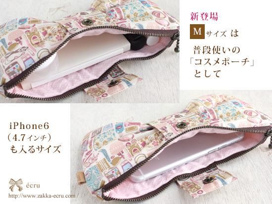 リボンポーチ【Mサイズ】:リバティプリント ポピー&デイジー リボンポーチ【Mサイズ】:リバティプリント ポピー&デイジー