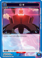 思い描いた夢 牧之原翔子【SR】 - トレカ王 通販サイト 思い描いた夢 牧之原翔子【SR】 - トレカ王 通販サイト