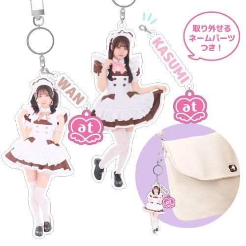 商品検索 - あっとほぉーむショップ 商品検索 - あっとほぉーむショップ