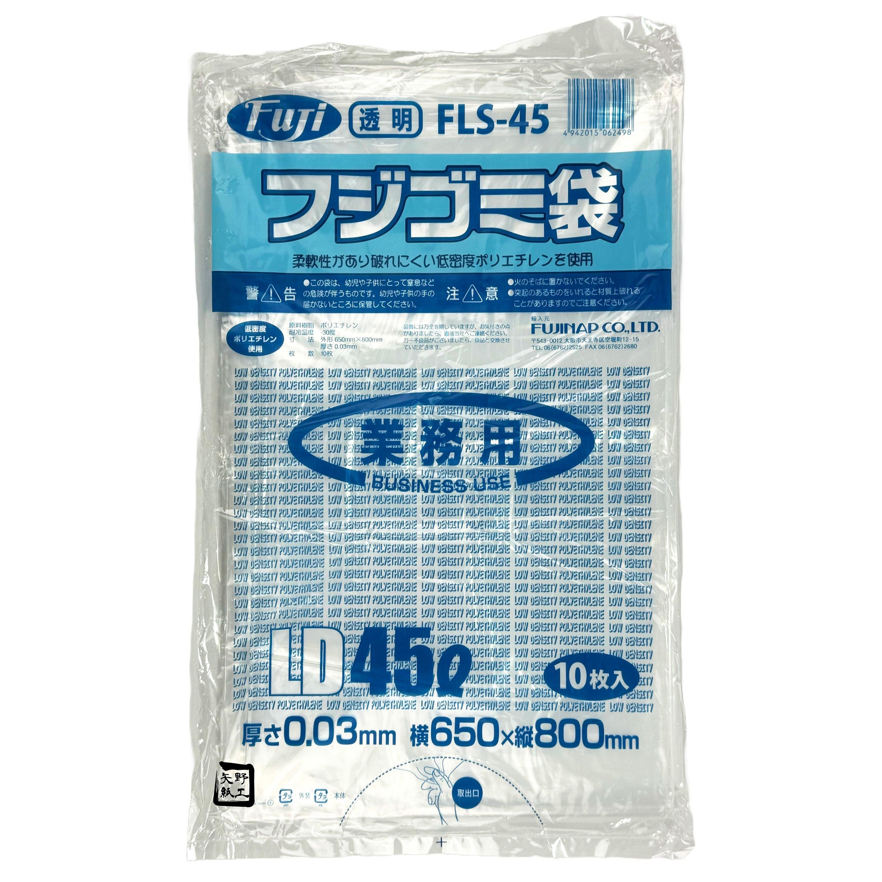 【屋号必須】フジ ゴミ袋 FLS-45 LD 45L 03 透明 1ケース600枚入り 624900 フジナップ 45リットル