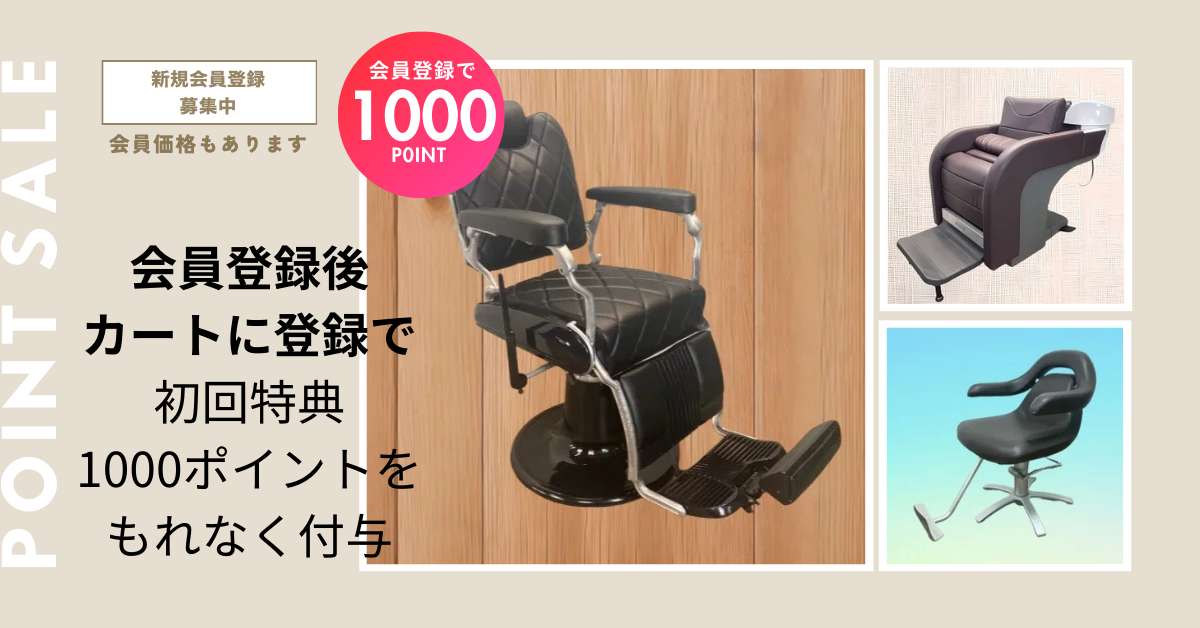 k-world理美容器具販売 | おかげさまで23周年、インターネット理 k-world理美容器具販売 | おかげさまで23周年、インターネット理